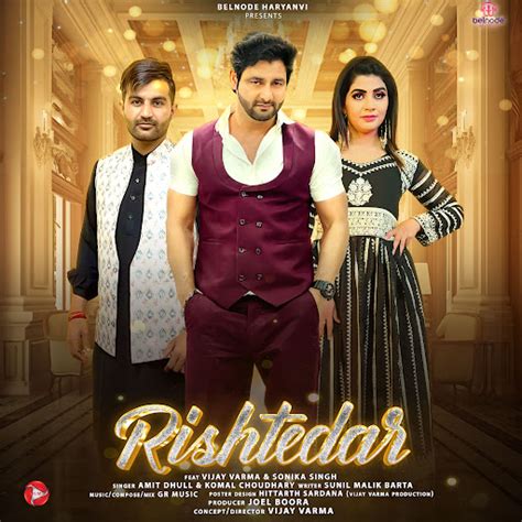 Rishtedar Youtube Music