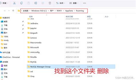 Nosql Manager For Mongodb 步骤 Csdn博客