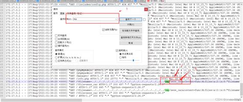 Ctf竞赛题write Up示例ctf Writeup Csdn博客
