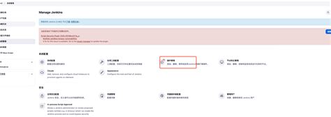 jenkins教程 4 gitlab自动化测试任务构建 jenkins自动化测试教程 csdn博客