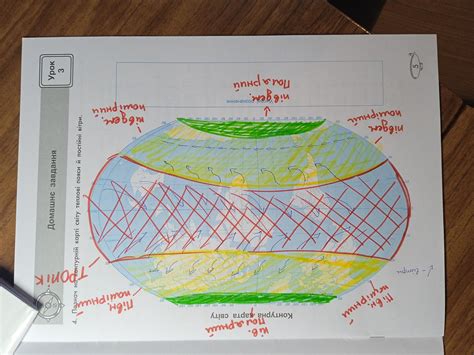 позначте на контурній карті теплові пояси і їх межі Школьные Знания Com
