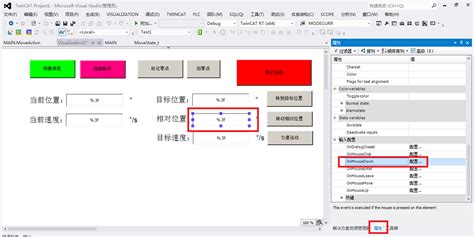 倍福twincat贝福beckhoff常见问题faq 人机界面如何让文本框可以输入，文本框可以编辑 Garytao 博客园