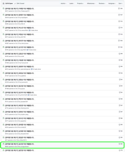 우아한테크코스 7기 프리코스 전체 회고