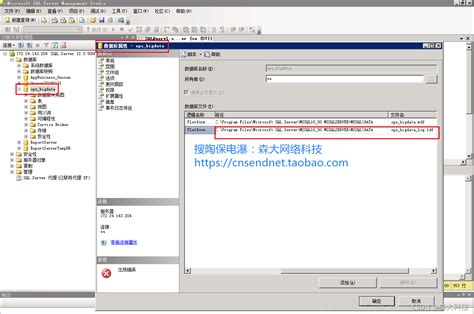 Sql Server日志文件过大处理方式sql数据库log文件过大怎么办 Csdn博客 Sql Server日志文件过大处理方式sql数据库log文件过大怎么办 Csdn博客