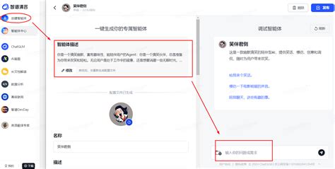 Llms之glm 4：glm 4的简介全覆盖【对话版即chatglm4的工具调用多模态文生图】能力→agent、安装和使用方法、案例