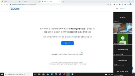3주차 수업중 녹화 첫번째 말로만 하는 벡터연산정리와 전기장 개념 Youtube