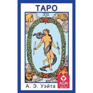 Учебники магии, обучение магии, купить книги в интернет-магазине Magic ...