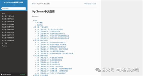 终于把所有的python库，都整理出来啦！ 知乎