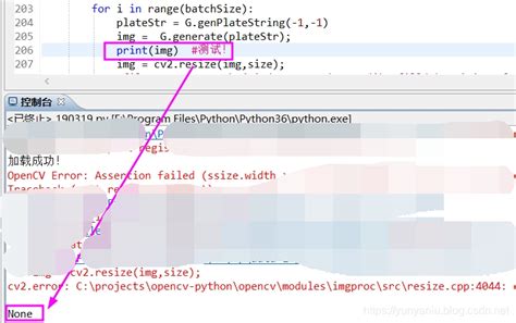 成功解决cv2error Cprojectsopencv Pythonopencvmodulesimgprocsrcresizecpp4044 Error