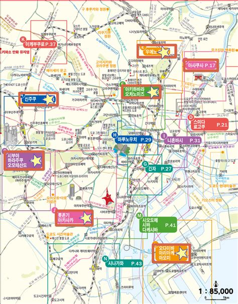 도쿄 여행 일정짜기에 유용한 도쿄 관광명소 여행 지도 모음