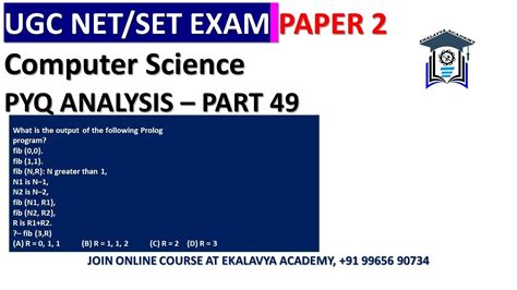 tamil tnset 2021 paper 2 computer science prolog programming