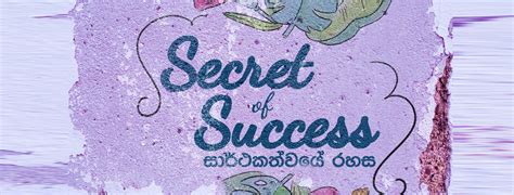 Be Positive සම්මත අ සම්මත සම්මතයයි අසම්මතයයි වෙන්කර ගන්න බැරිව ලතවෙන කලියුග කාලයක හුස්ම