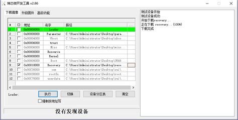 Introduction To Ota Upgrade Process Of Ok3568 C Development Board