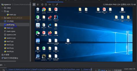 Python 自动化学习三） 句柄获取、模拟按键、opencv安装pythonmakelong Csdn博客