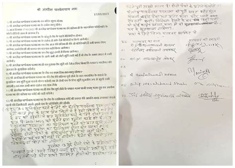 The Complete Facts Of The Antriksh Parshwanath Dispute