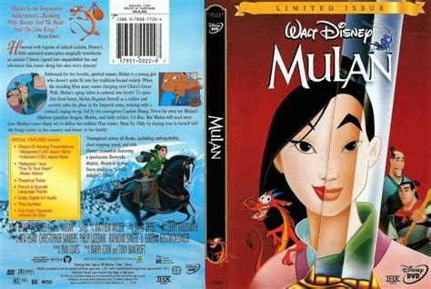 Mulan 1998 R1 Cartoon Dvd Cd Label Dvd Cover Front Cover
