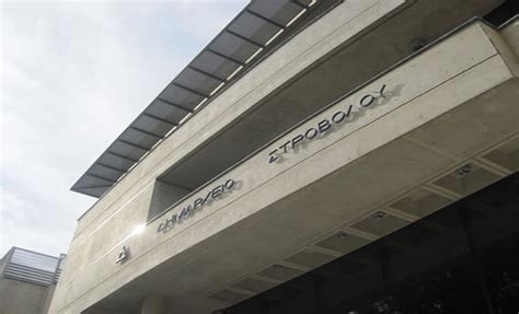 Δήμος Στροβόλου Λουκέτο σε κέντρο αναψυχής Philenews