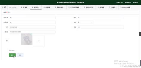 【开题报告】springboot基于javaweb的在线英语学习管理系统77j52计算机毕设基于springboot的在线英语自学系统的开题