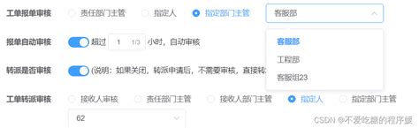 el select选择组件中 change事件返回对象方法 腾讯云开发者社区 腾讯云