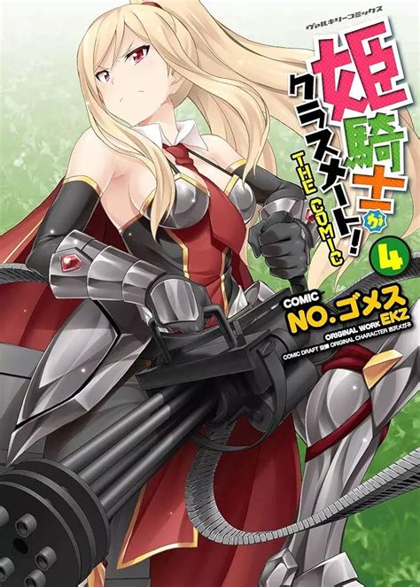 Himekishi Ga Classmate Manga Anime Planet
