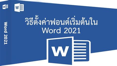 วิธีตั้งค่า Ribbon ให้ซ่อนหรือแสดงแท็บตามที่เราต้องการใน Excel ดีครับดอทคอม