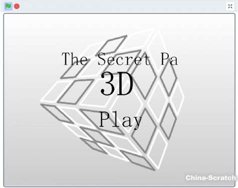 儿童编程：scratch创意欣赏（5） scratch少儿编程网