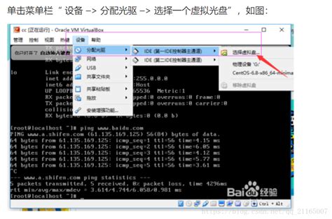 【linux】安装 virtualbox 增强功能 liunx安装增强工具 csdn博客