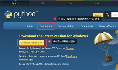 Python38 下载安装 Pip 配置国内源 Python各种工具介绍python 3818 Csdn博客