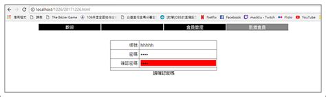 Day 052 Json解碼動態更新資料ajax機制 Mack的自言自語
