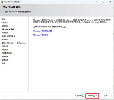 SQL Server 安装图文教程 一品堂 技术学习笔记 博客园