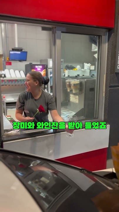 남자가 고백하는 방법 Youtube