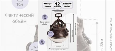 Казан афганский 12 литров, двухцветный купить в Новосибирске с ...