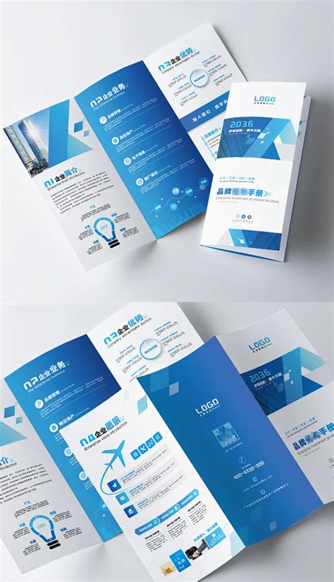 大气蓝色几何企业简介展示公司介绍宣传三折页画册设计ai素材模板 花瓣网
