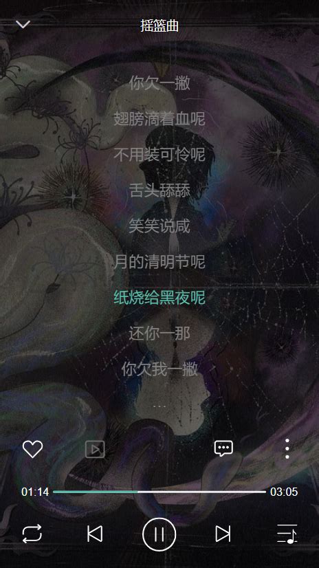 用vue做一个音乐播放器vue音乐播放器 Csdn博客