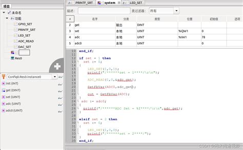 Openplceditor C语言编程 在mp157 Arm板上调用io等使用记录openplc Editor Csdn博客
