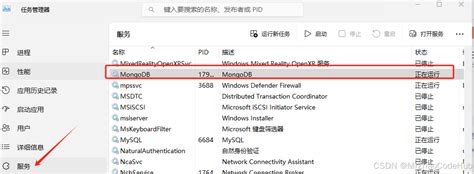 Windows 下 Mongodb Zip 版本安装指南 技术栈
