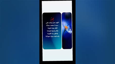 طبت حياً وميتآ يا رسول الله Youtube