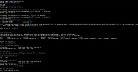 使用官网提供的 版本的包离线部署MaxKB提示服务成功但是访问不了 MaxKB 社区论坛 FIT CLOUD 飞致云