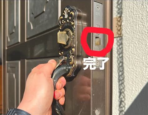 ドアの錠前修理でスムーズな動作を実現🔧 施工事例 奈良の鍵屋ならサンリペア アピタ大和郡山店