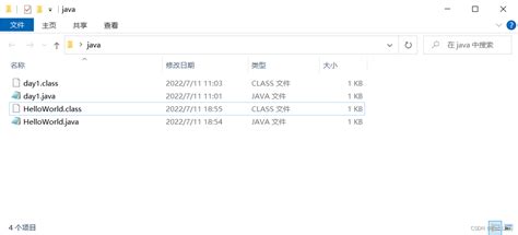接触java第一天——helloworld Csdn博客 接触java第一天——helloworld Csdn博客