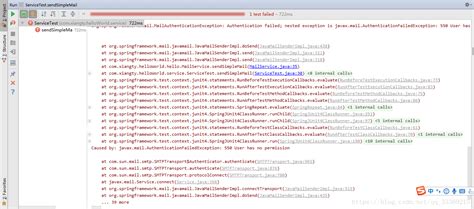 Springboot发送邮件遇到的错误：orgspringframeworkmailmailauthenticationexception Authentication Failed