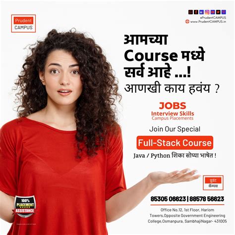 Prudentcampus Fullstack Techcareer Prudentcampus Nextgen It Learning