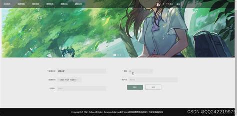 大数据基于spark的国漫动漫推荐系统的设计与实现6q1o4 Csdn博客