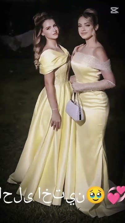 احلى اختين 🌺😍 Youtube