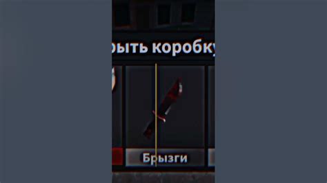 я в шоке😱 Лиза роблокс нож в мм2 Youtube