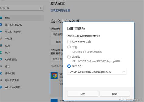 Chrome之运行webgpu 环境搭建chrome Webgpu Csdn博客
