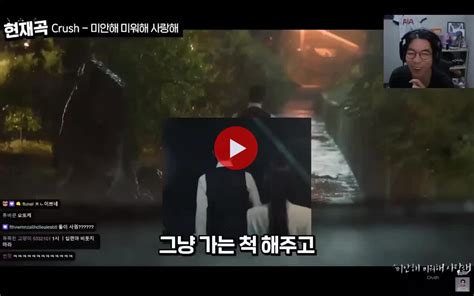 룩삼 표정 개웃기네 ㅋㅋㅋㅋㅋㅋㅋㅋ 치지직 에펨코리아