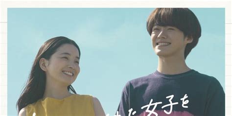 ドラマ『消しゴムをくれた女子を好きになった。』 第4話 東京に帰ることになったさとみに、福田は一世一代の告白！ ミルトモ