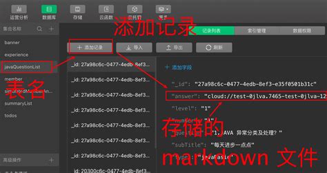 PassJava 小程序使用教程 PassJava