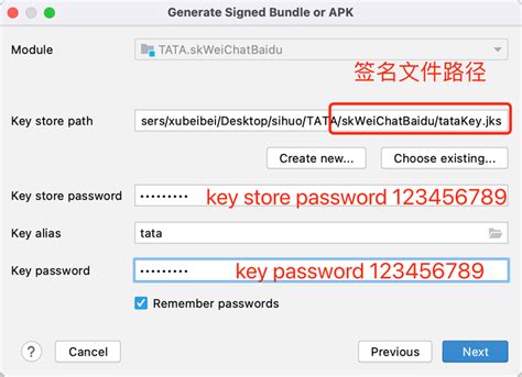 优雅草蜻蜓i即时通讯·水银版私有化部署之安卓android端编译 02